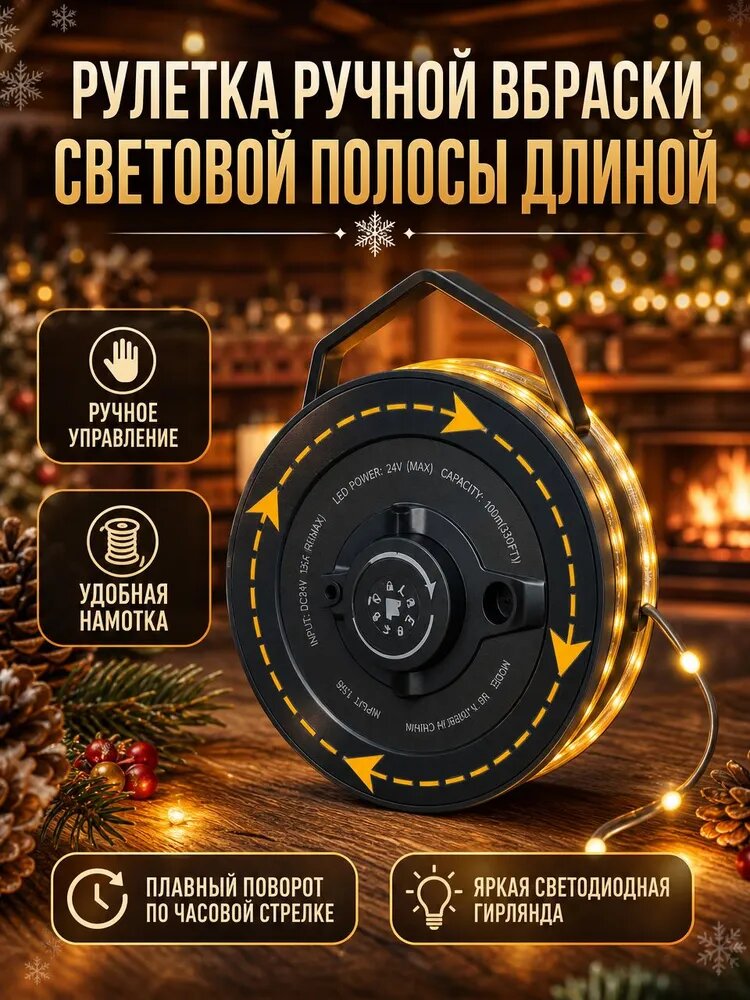 10 м световой пояс длиной Naturehike BLACKDOG Светильник наружной атмосферы CBD2450ZM017