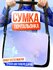 Сумка неоновые блики