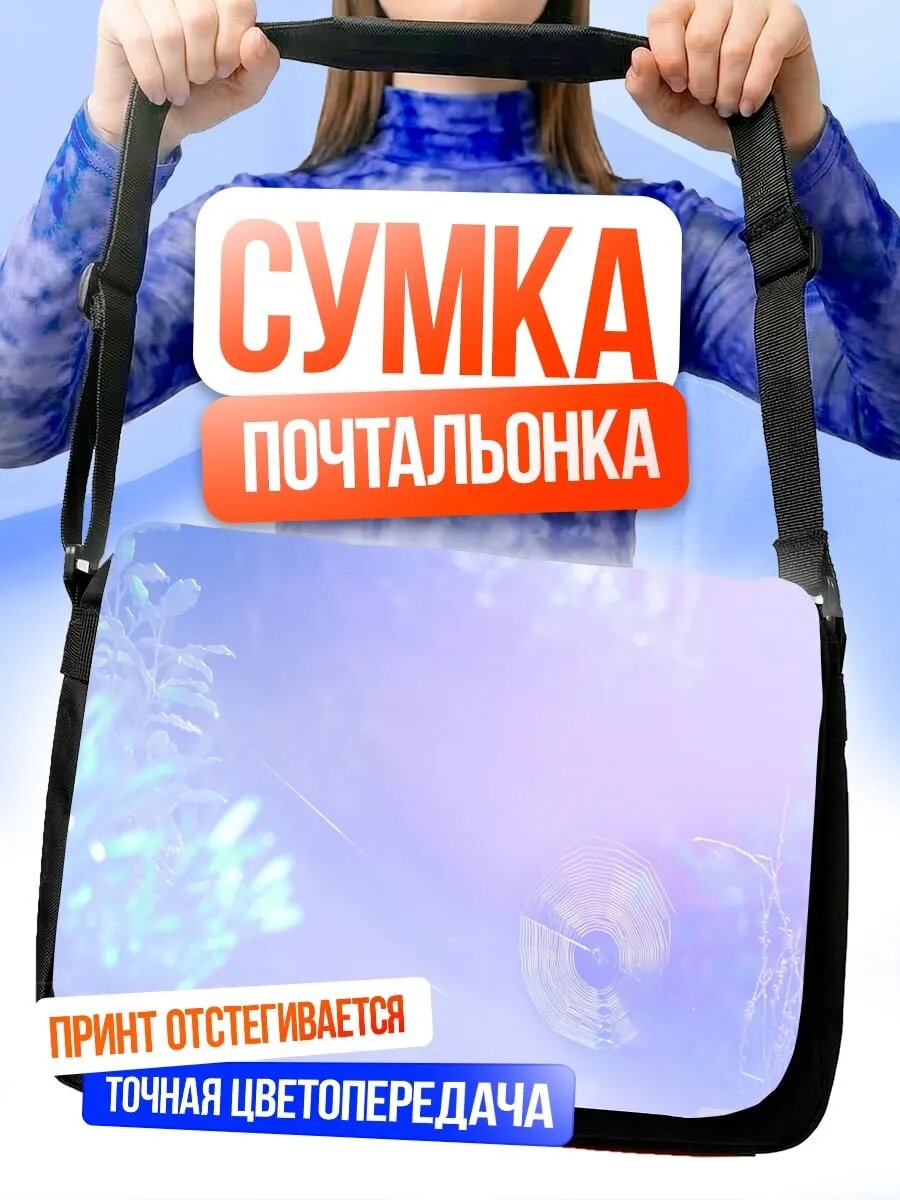 Сумка неоновые блики