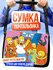Сумка кросс-боди , черный