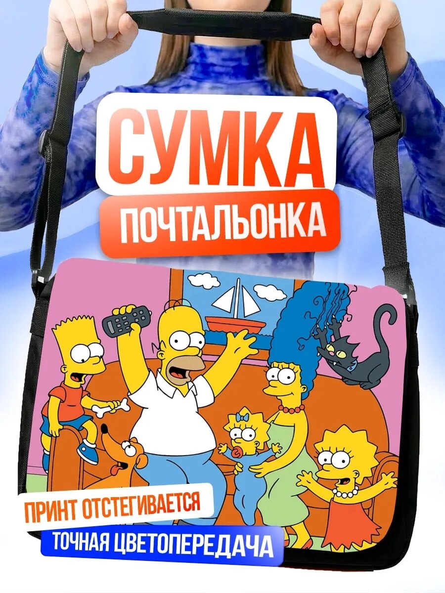 Сумка кросс-боди