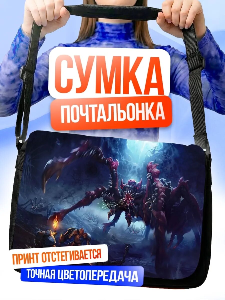 Сумка кросс-боди