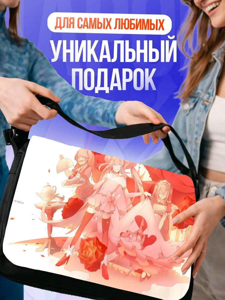 Сумка кросс-боди , черный — фото 1