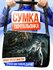 Сумка кросс-боди , черный