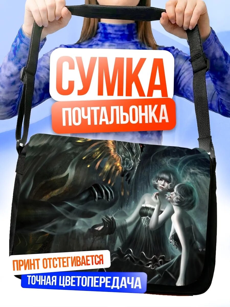 Сумка кросс-боди