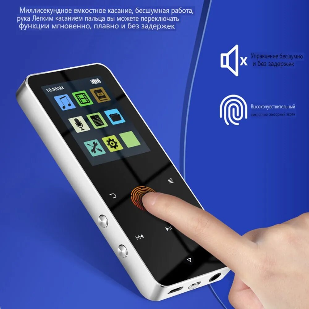 MP3-плеер без диска, серебристый, с поддержкой Bluetooth, Wi-Fi, GPS, 32 Гб — фото 1