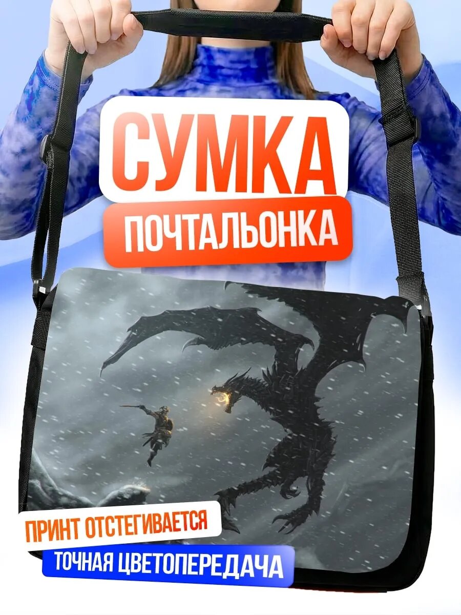 Сумка кросс-боди