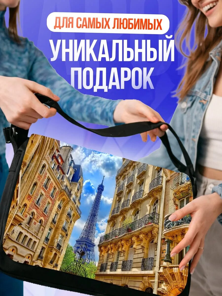 Сумка кросс-боди , черный — фото 1