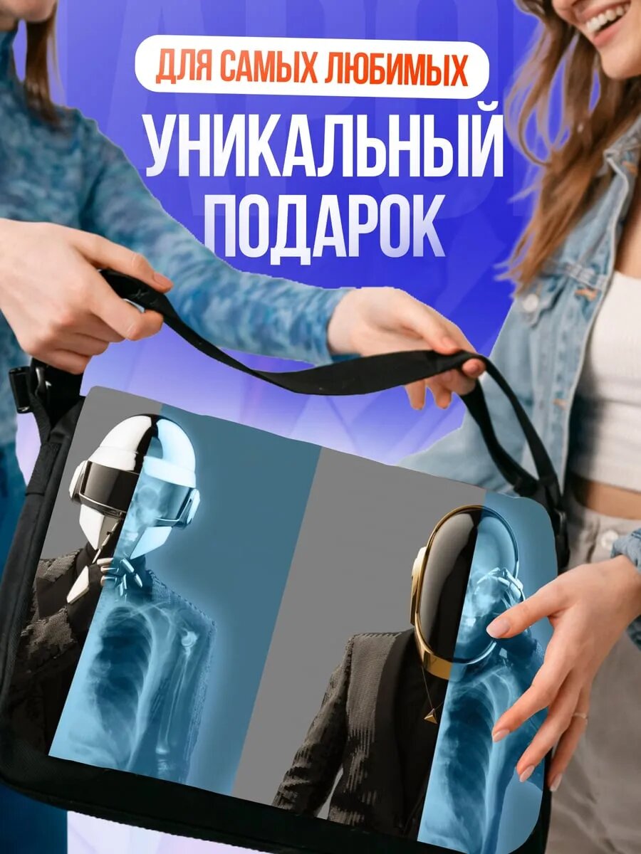 Сумка Daft Punk Роботы — фото 1