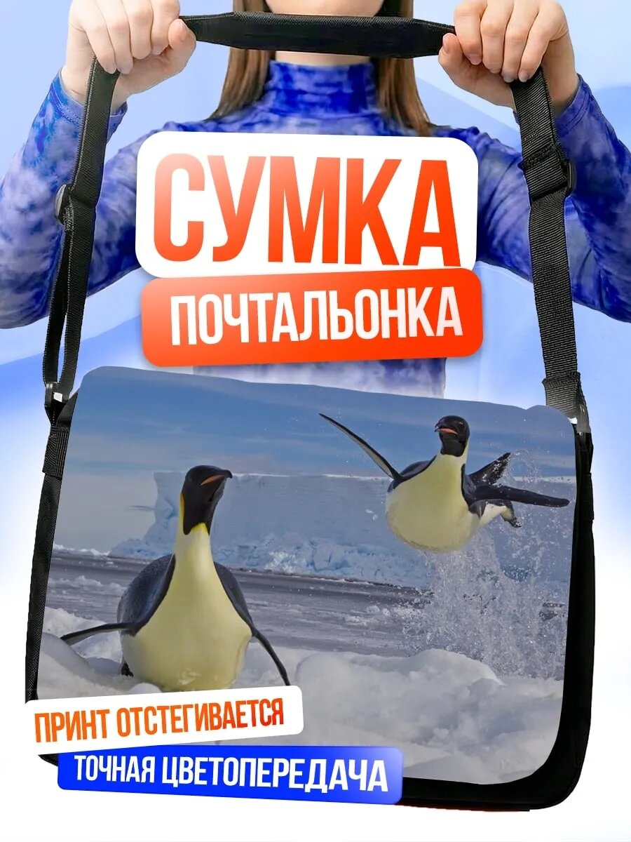 Сумка Пингвины в снегу