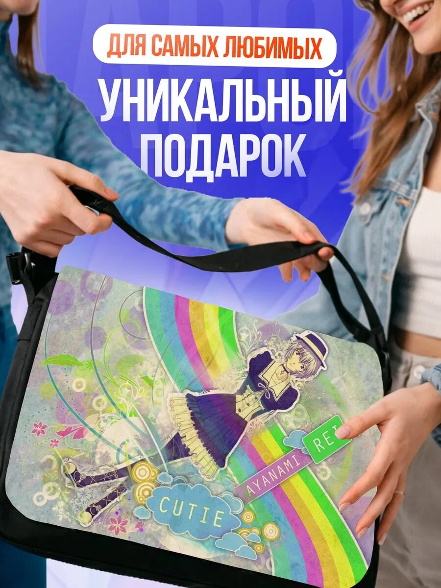 Сумка кросс-боди , черный — фото 1