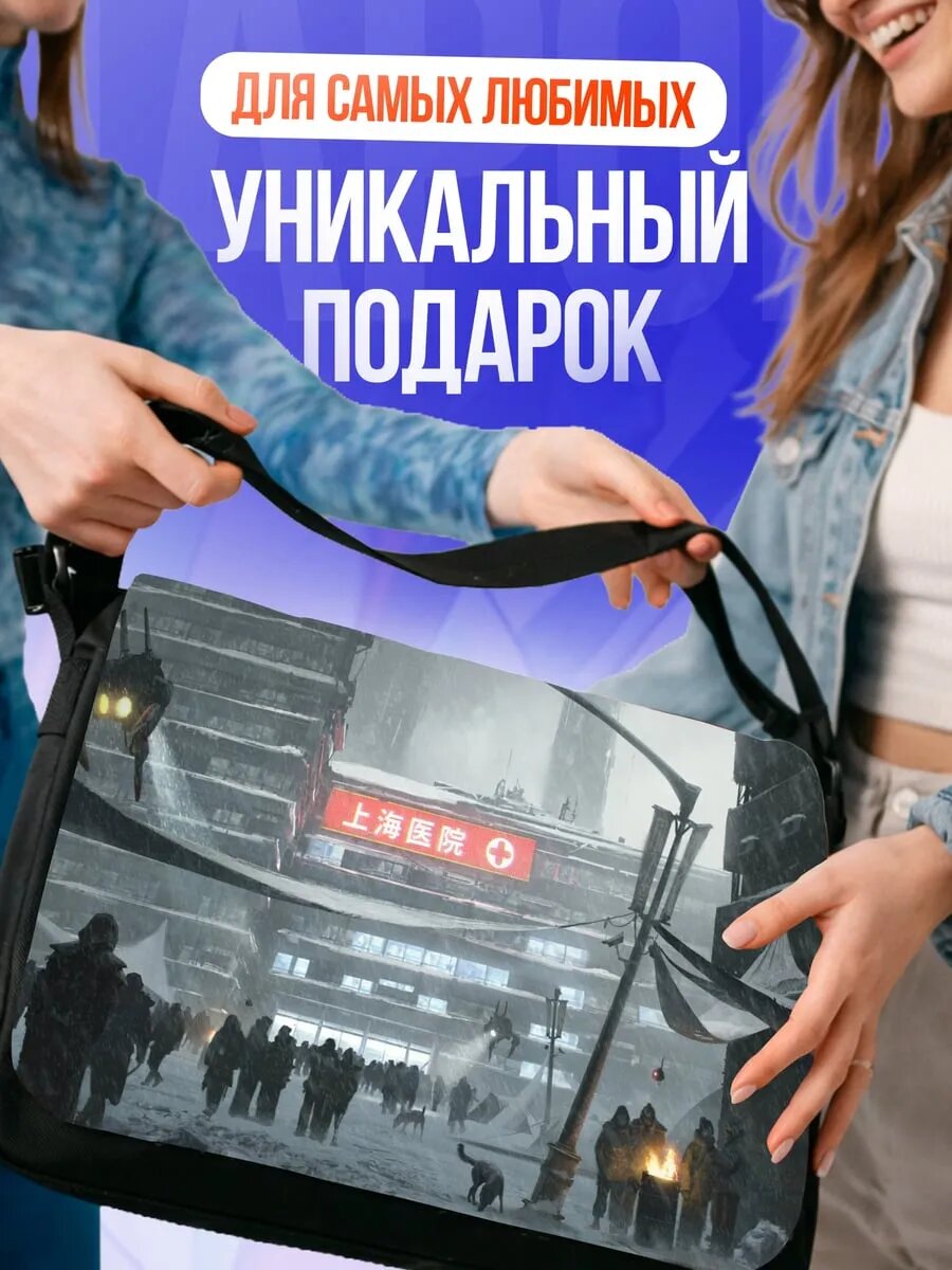 Сумка Киберпанк город — фото 1