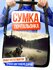 Сумка , черный