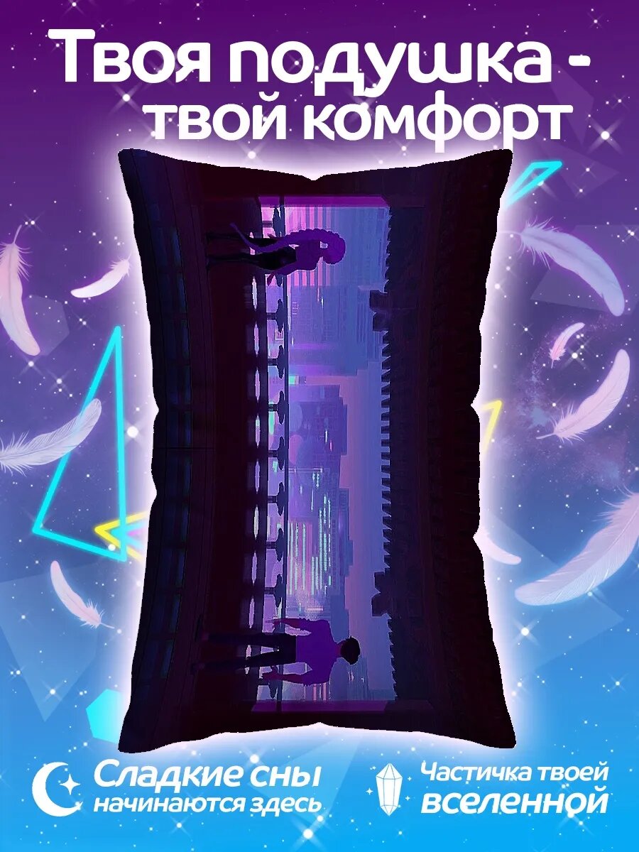 Подушка дакимакура Киберпанк город ночью
