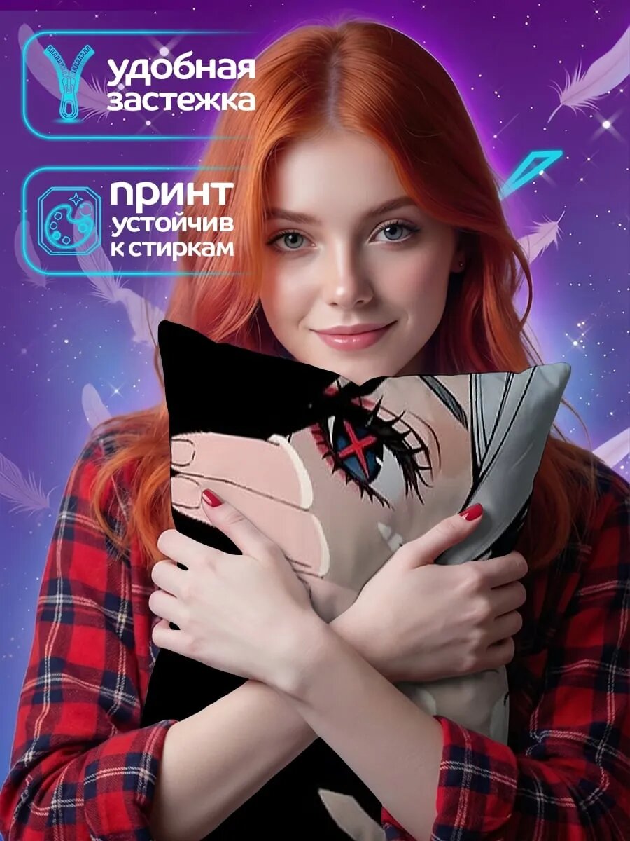 Подушка дакимакура Девушка в тени — фото 1