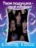 Подушка дакимакура Группа BTS