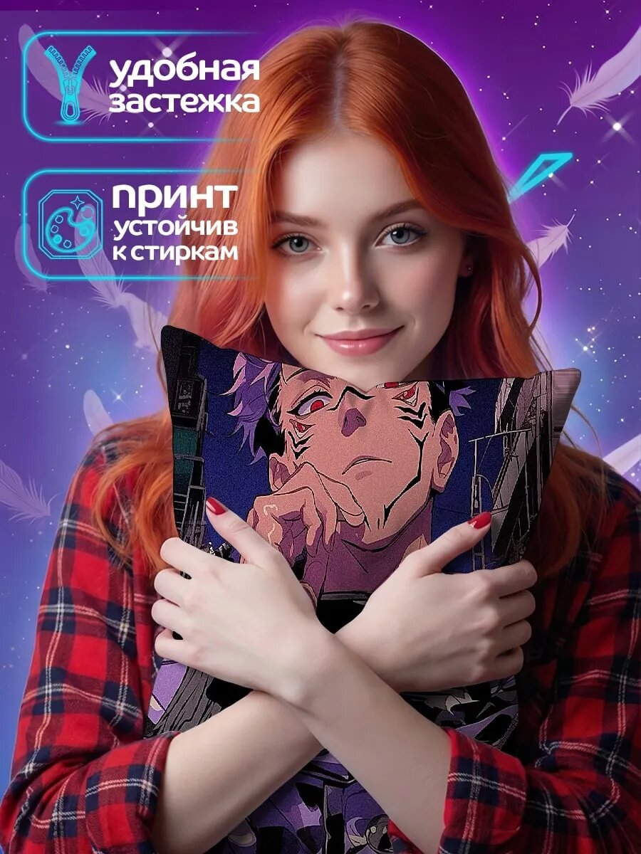 Подушка дакимакура Сукуна — фото 1