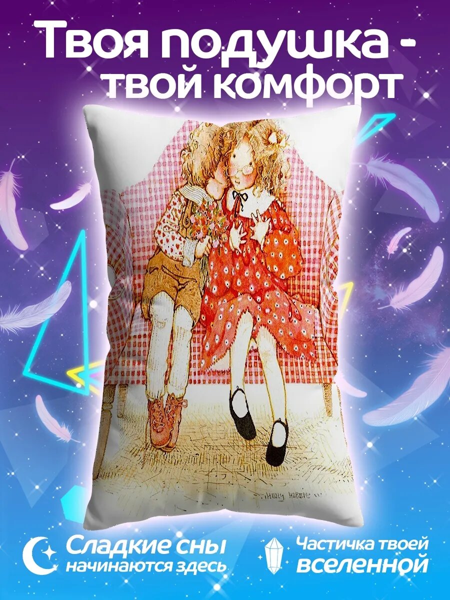 Подушка дакимакура Дети на диване