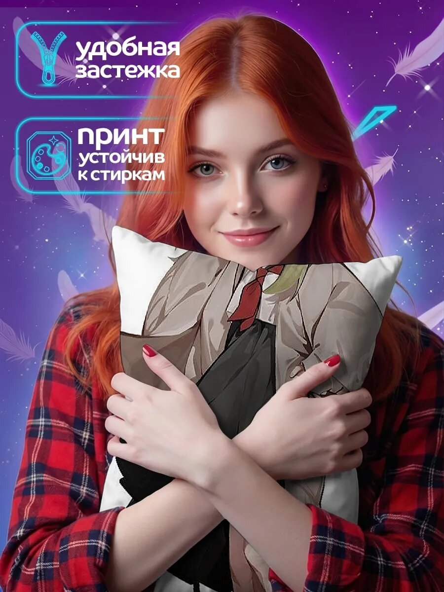 Подушка дакимакура Девушка в школьной форме — фото 1