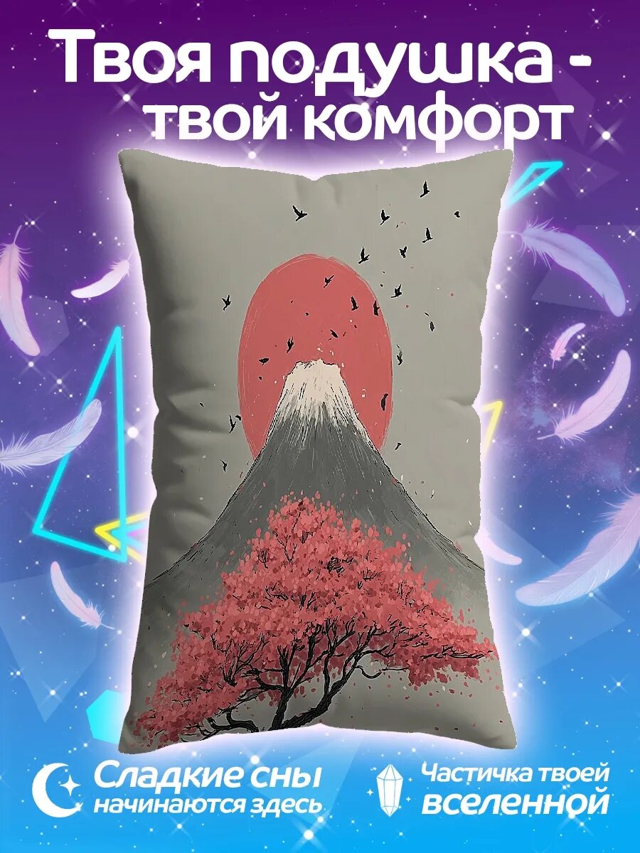 Подушка дакимакура Гора Фудзи и сакура
