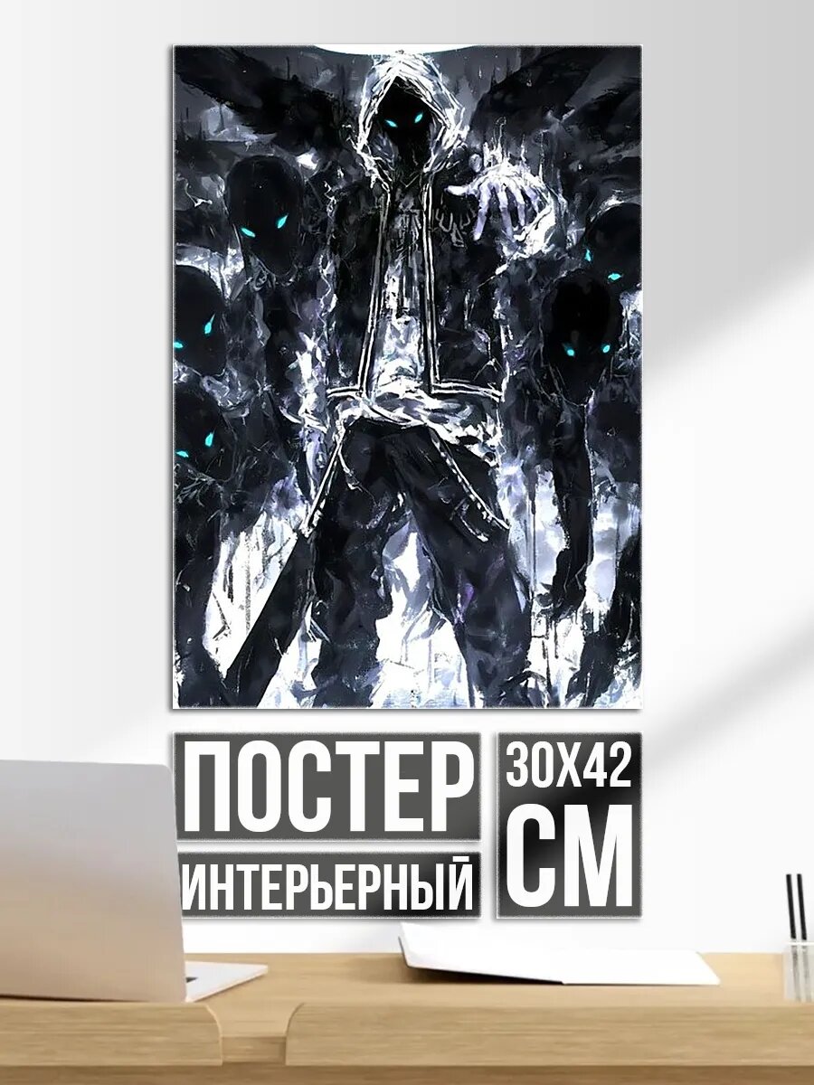 Плакат постер Ангел смерти