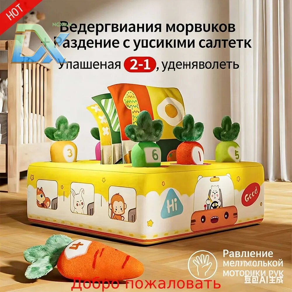 Тактильный сортер, эксклюзивные салфетки Монтессори