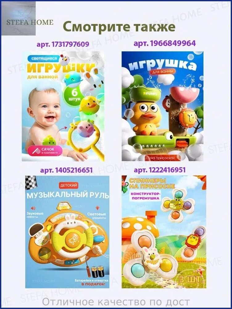 Игрушка-каталка — фото 1