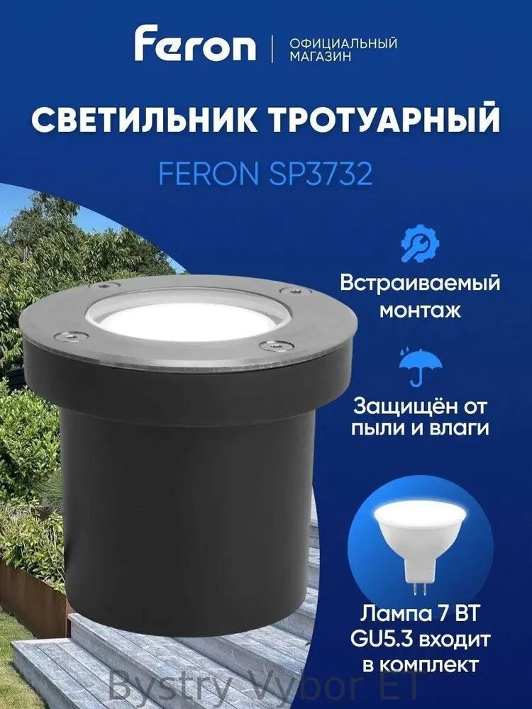 Уличный светильник, G5.3, количество ламп:1шт