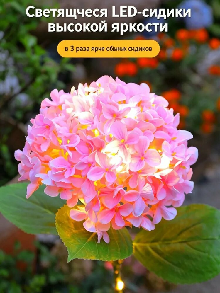 Уличный светильник, Без цоколя, количество ламп:13шт