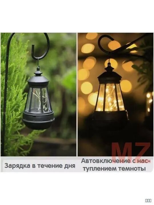 Уличный светильник, Без цоколя