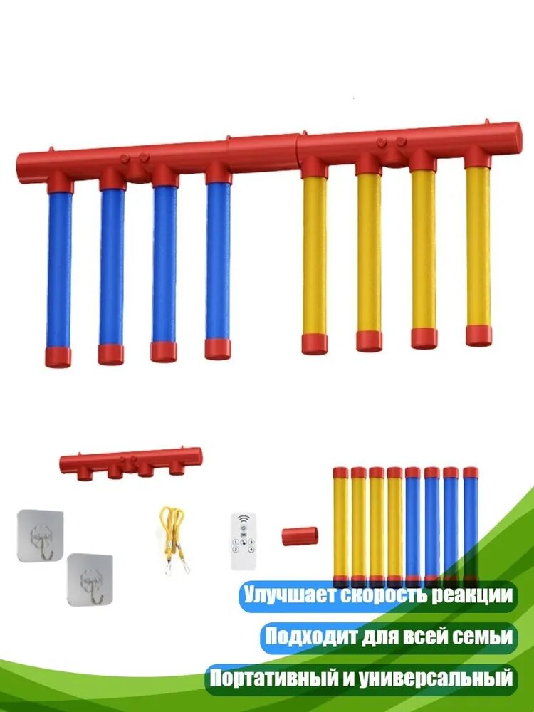 Игра Поймай каплю , - B