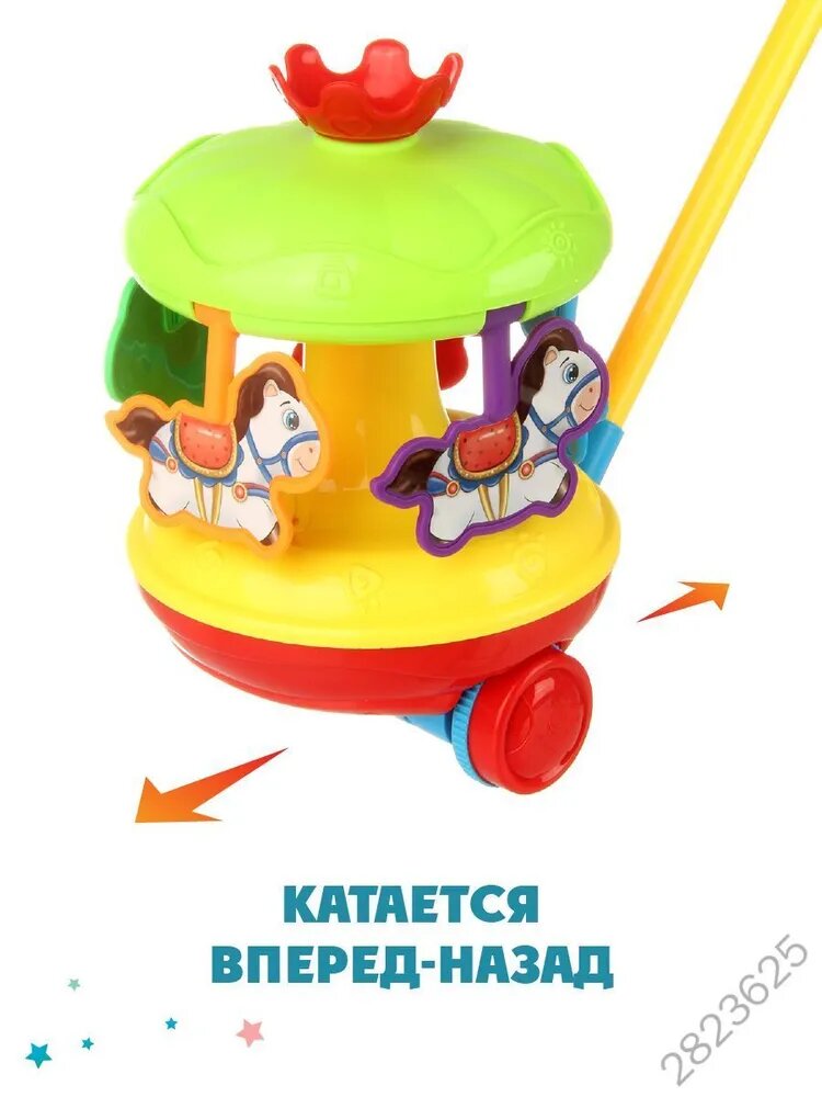 Игрушка-каталка — фото 1