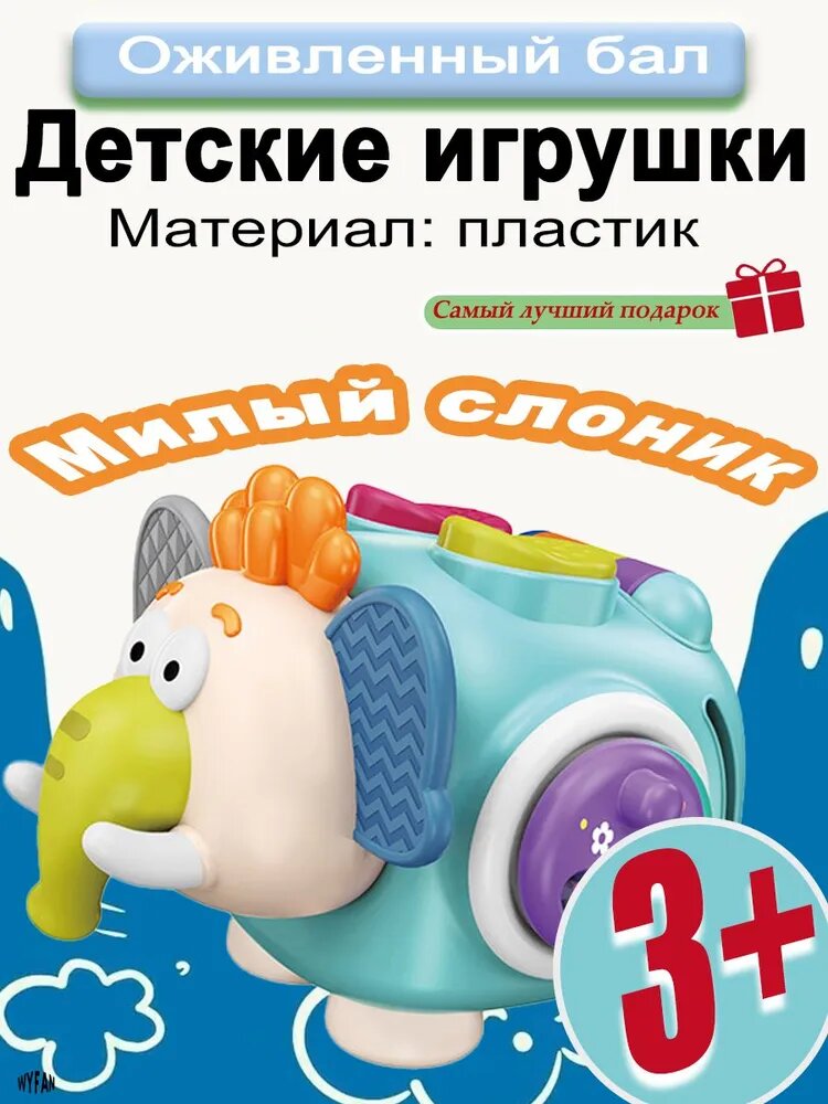 Игрушка для малышей - Взаимодействующий многофункциональный мяч для развития моторики, 6-гранный, для рук и развлечения