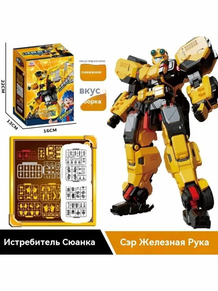 Метал Кард Бот.