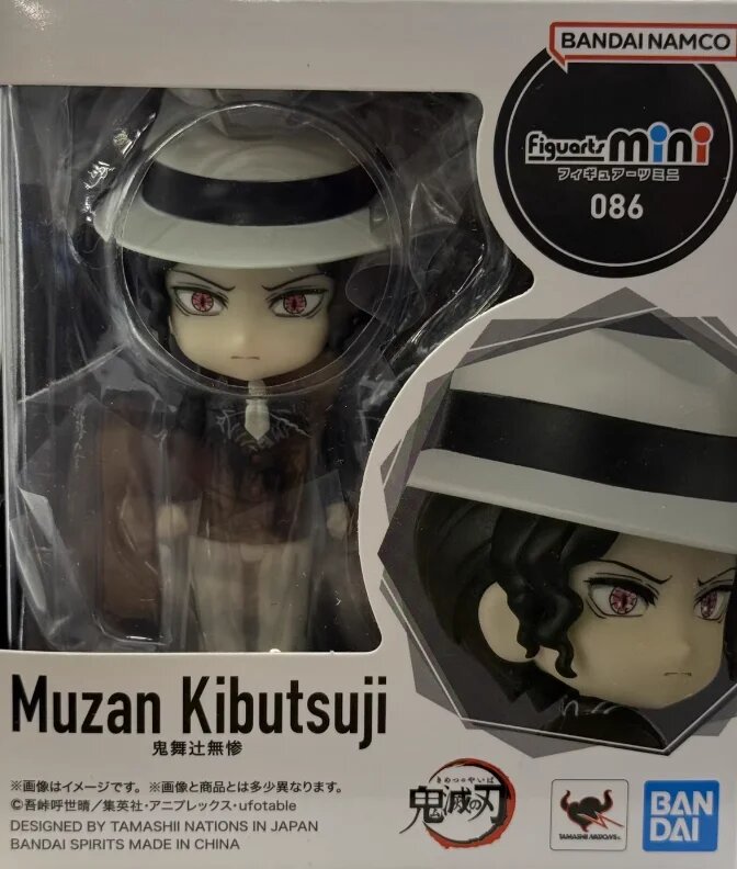 Bandai Figuarts Mini Demon Slayer Kibutsuji Muzan