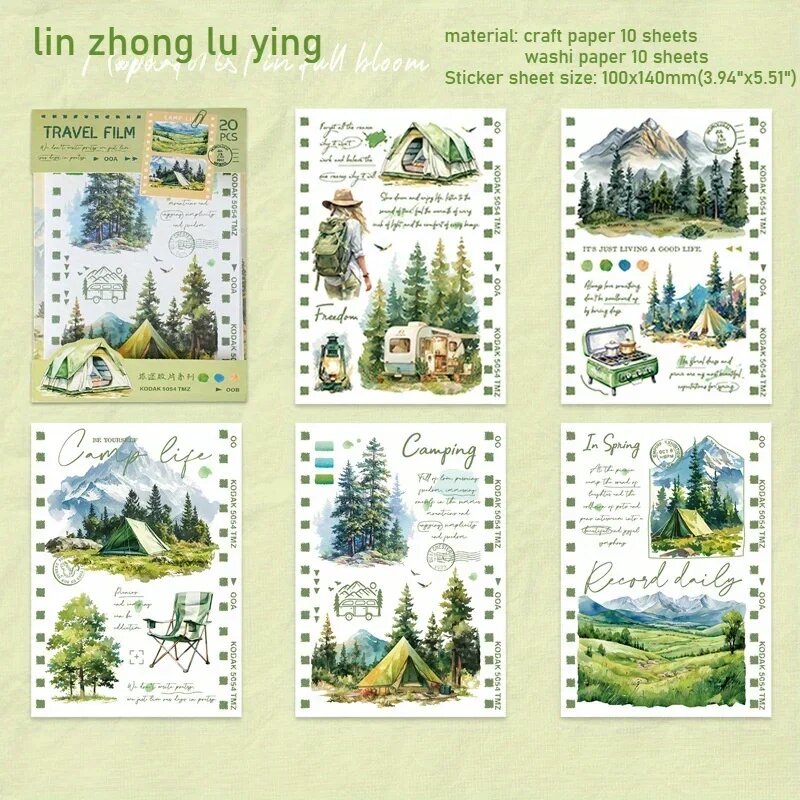 Набор для скрапбукинга Lin Zhong Lu Ying, пейзаж, 20 листов