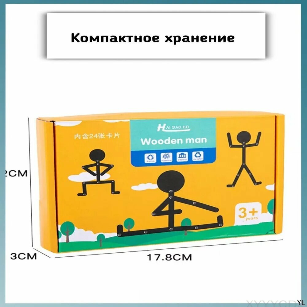 Настольная игра — фото 1