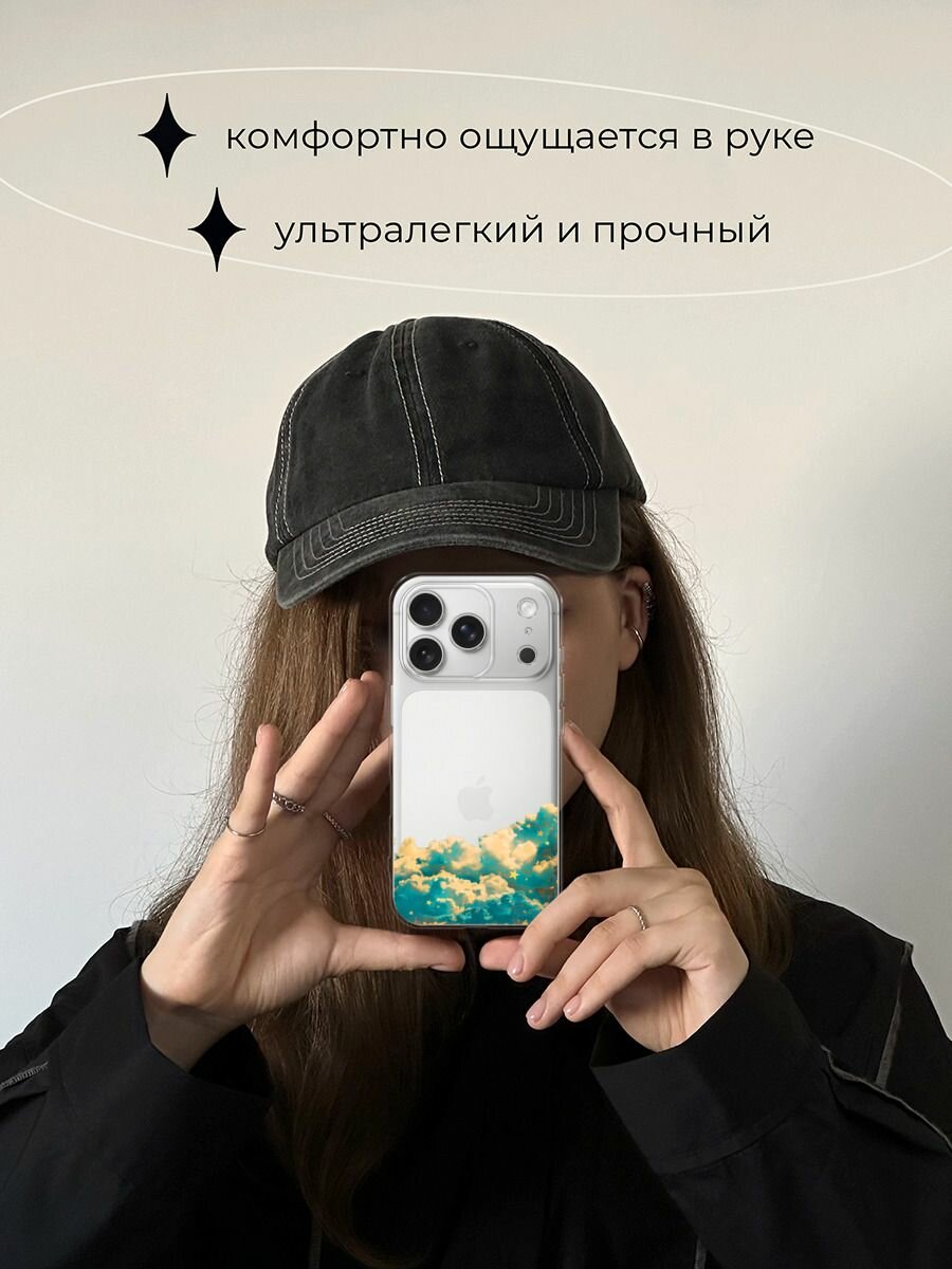 Чехол на Apple iPhone 17 Pro / Айфон 17 Про с принтом Облака и звездное небо, прозрачный — фото 1