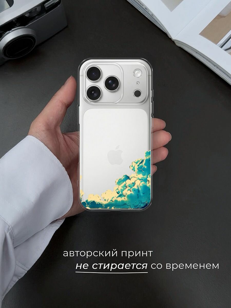 Чехол на Apple iPhone 17 Pro / Айфон 17 Про с принтом Звездочки и облака, прозрачный — фото 1