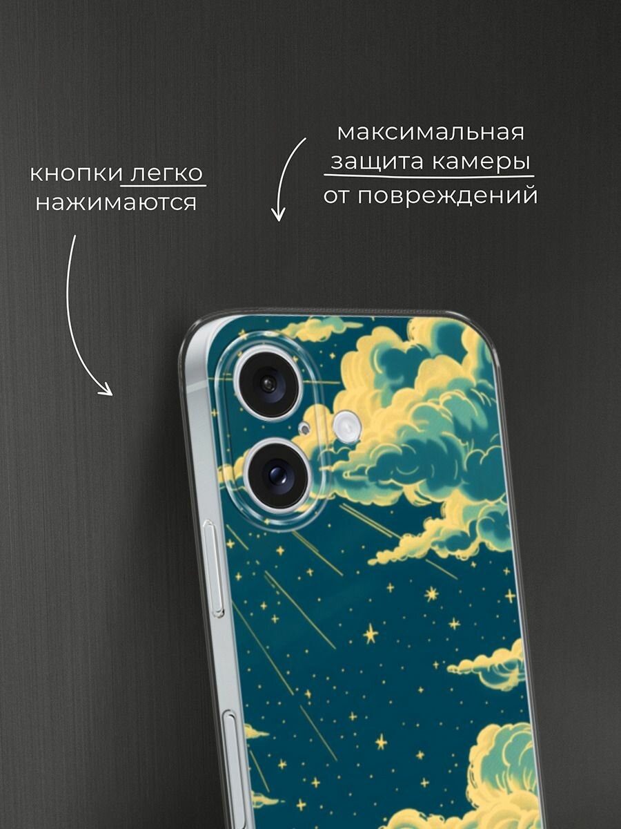Чехол на Apple iPhone 16 / Айфон 16 с принтом Звездное небо с облаками — фото 1