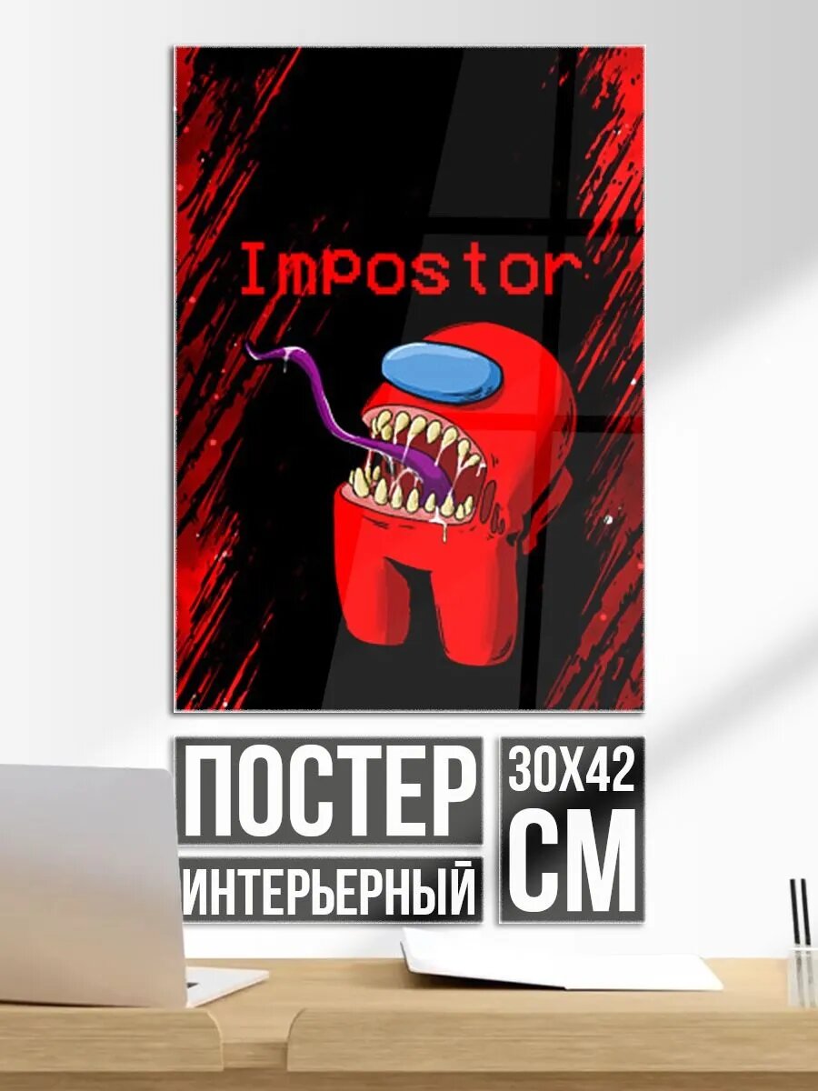 Постер на стену Among Us - impostor