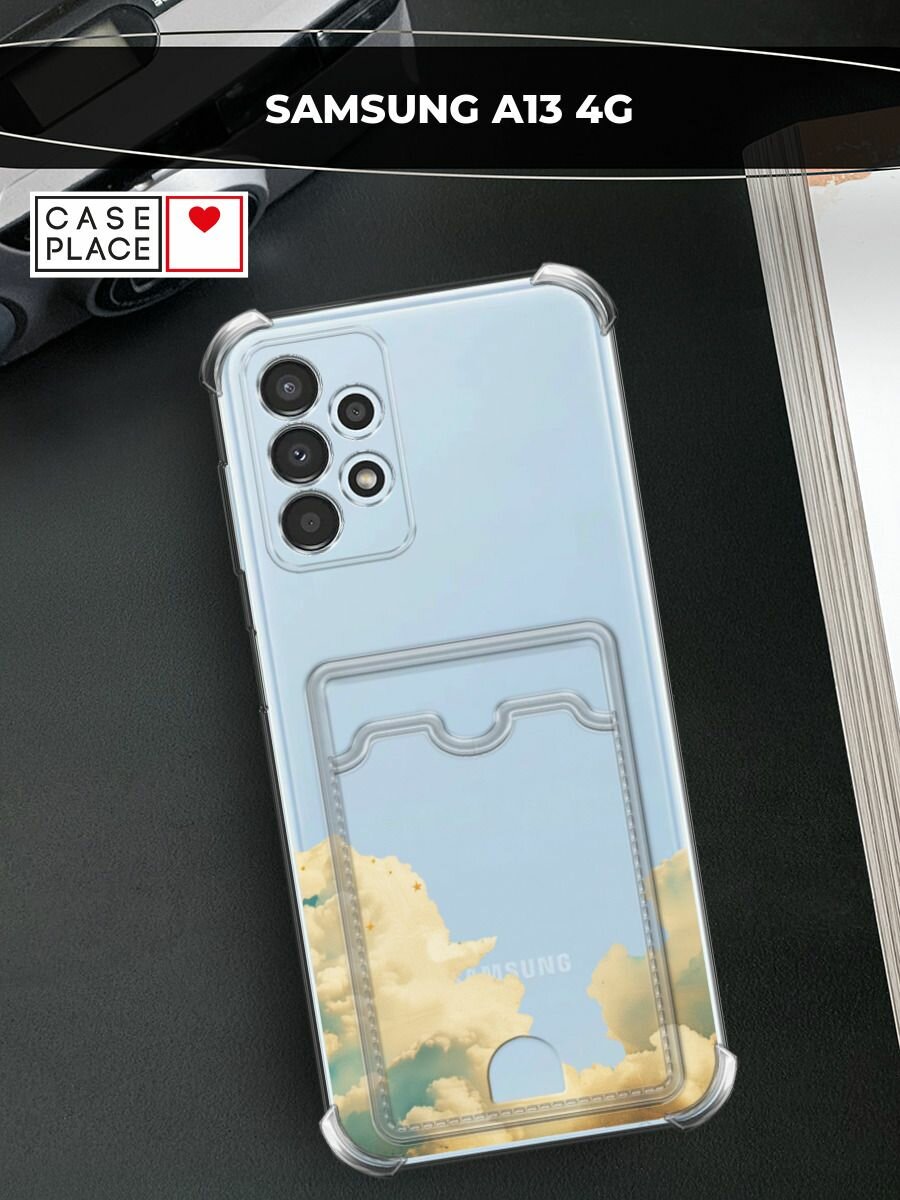 Чехол на Samsung Galaxy A13 (Самсунг Галакси А13) с картой и принтом Облака и звезды