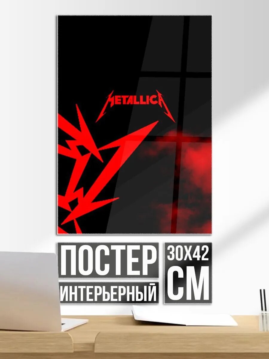 Постер на стену Metallica