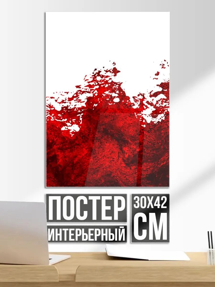 Постер на стену Кровавые брызги