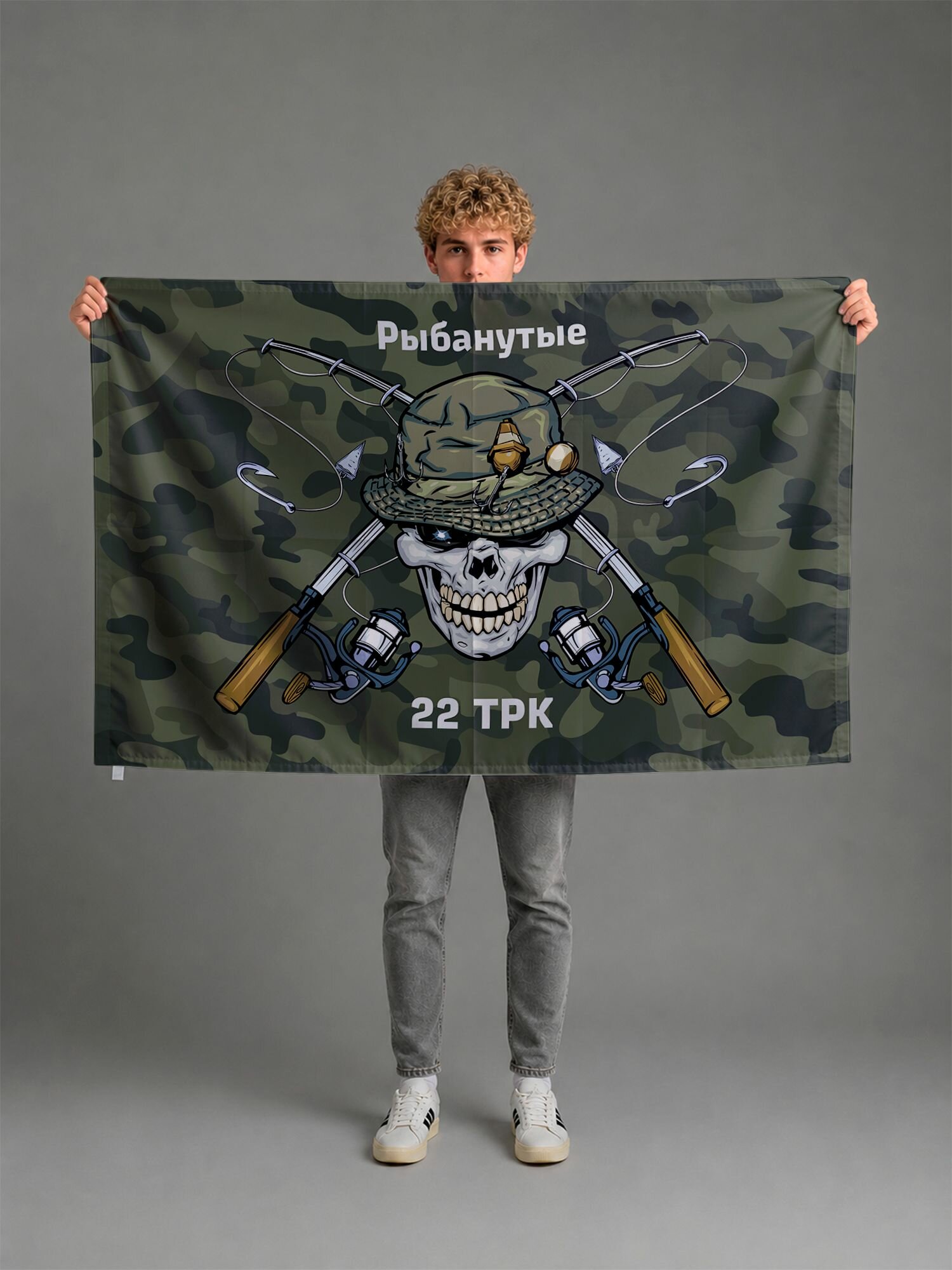 Флаг рыболовный на лодку на фоне камуфляж, Рыбанутые, 22 ТРК, 70х105 см на шёлке для ручного древка
