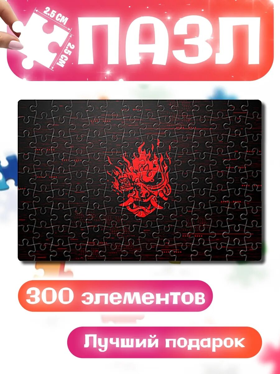 Пазлы для детей и взрослых Cyber Oni 2077 demon