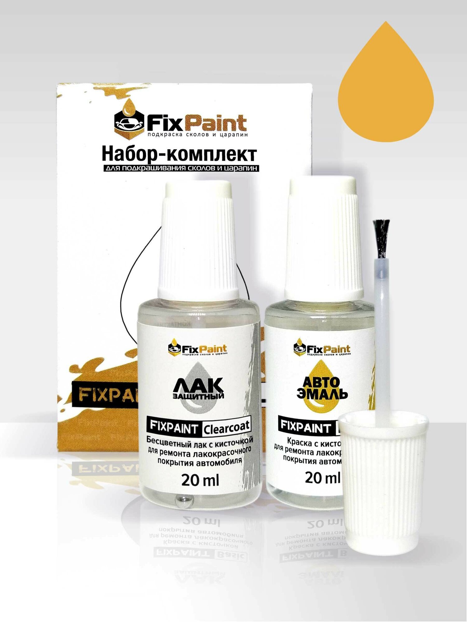 Подкраска VOLKSWAGEN POLO SEDAN, код H5, SAVANNAH, набор FixPaint Double, краска и лак для подкраски сколов и царапин