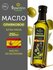 Оливковое масло фермгрупп, Extra Virgin, 250 мл