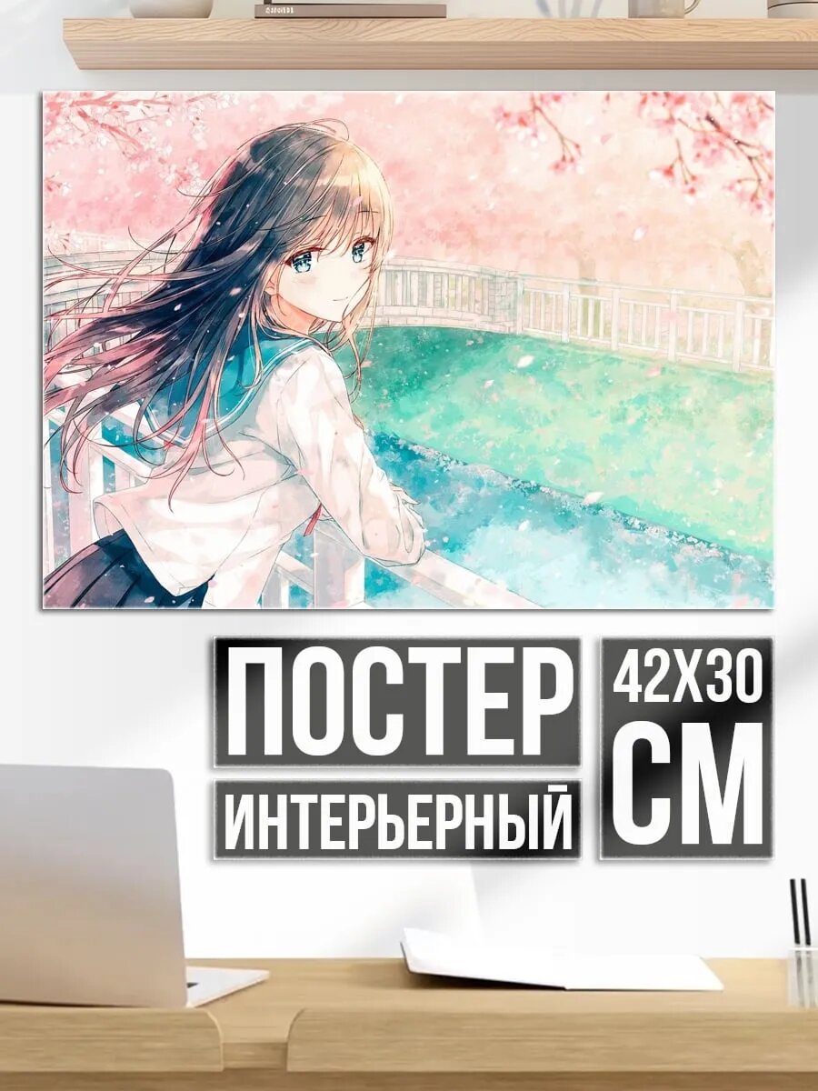 Плакат постер Аниме девушка весна