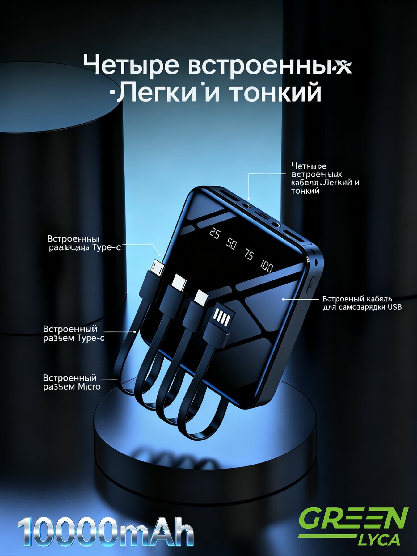 Повербанк 10000mah портативный, Внешний аккумулятор 10000mah черный